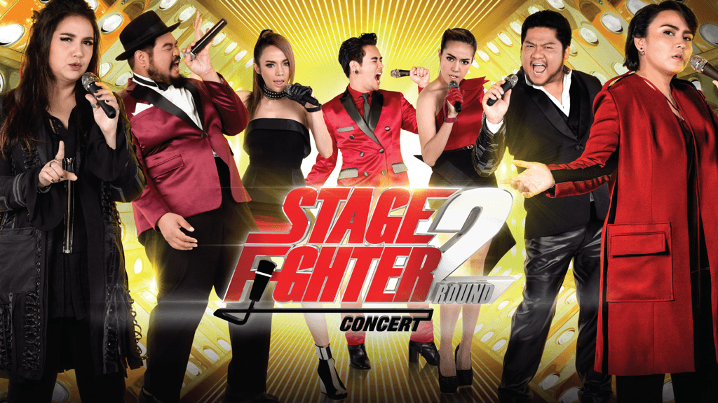 Stage Fighter Round 2